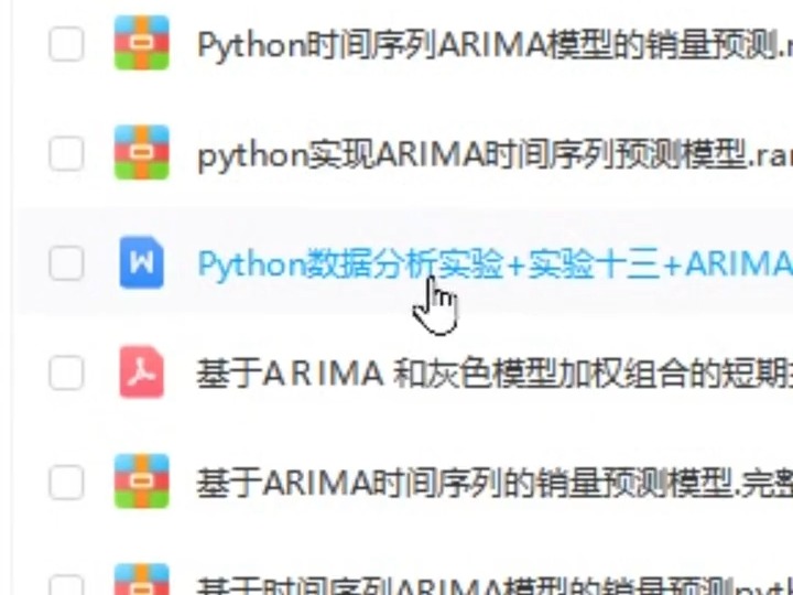 参加数模竞赛必看算法!#全国大学生数学建模竞赛 #大学生 #数模 #...