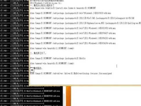 WIN 7x64系统原版WIM镜像集成IE11和补丁及制作ISO文件和制作启动...