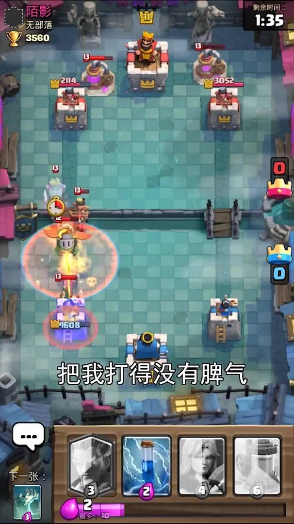 皇室战争:卡组被克,地狱飞龙伤害爆炸!