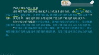 小羊羔造价-2020二级交通计量与计价实务第三章第一节-公路工程造价...