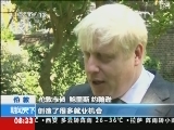 [视频]伦敦奥运会倒计时 伦敦市长:伦敦已准备好了