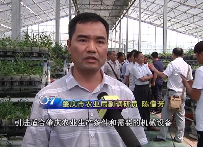 肇庆电视台报道健坤智慧农业