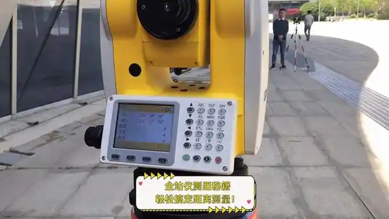 全站仪测距秘籍,轻松搞定距离测量!