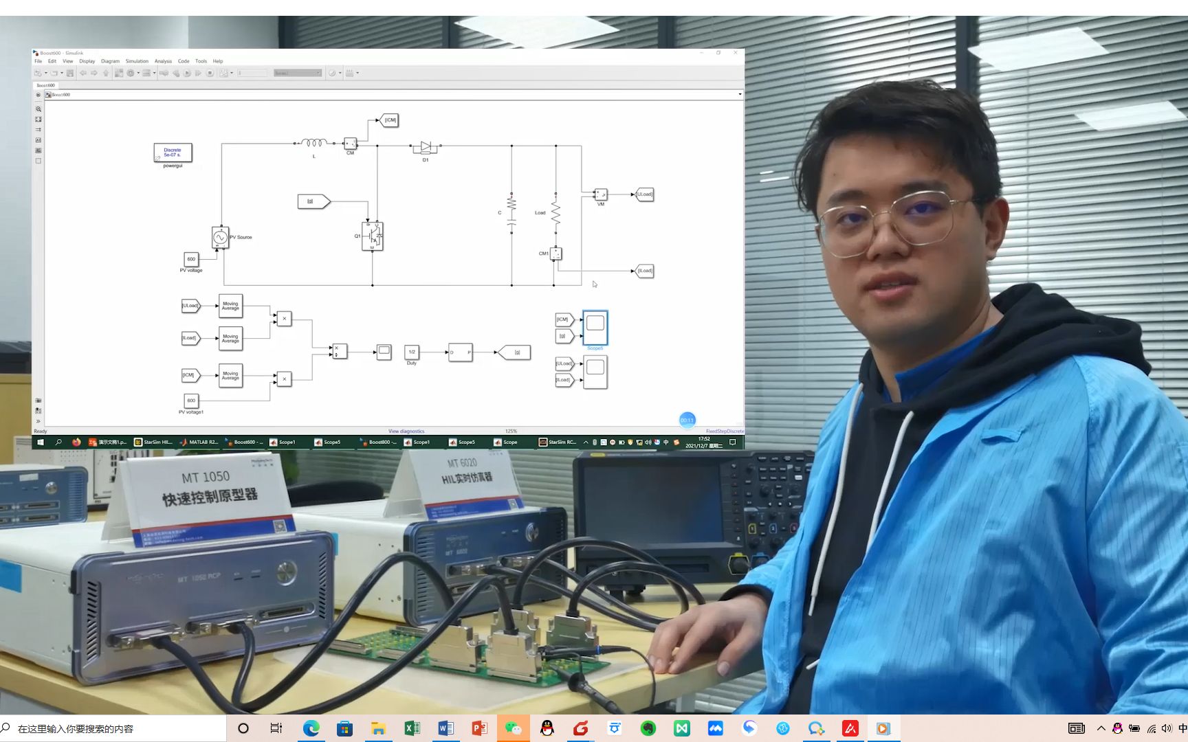 ...仿真科普】仿真验证20K开关频率下的光伏前级Boost模块控制效果