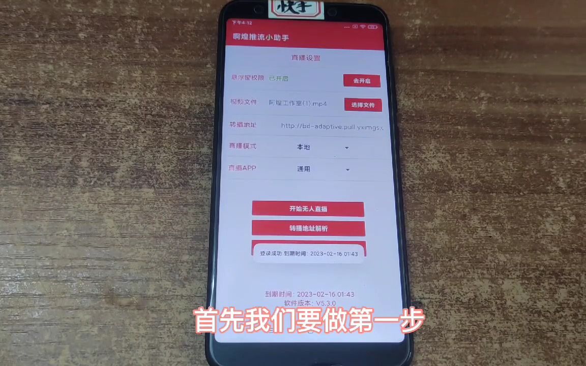 拼多多无人直播火热来袭,无需手机推流录屏,实现多账号带货变现
