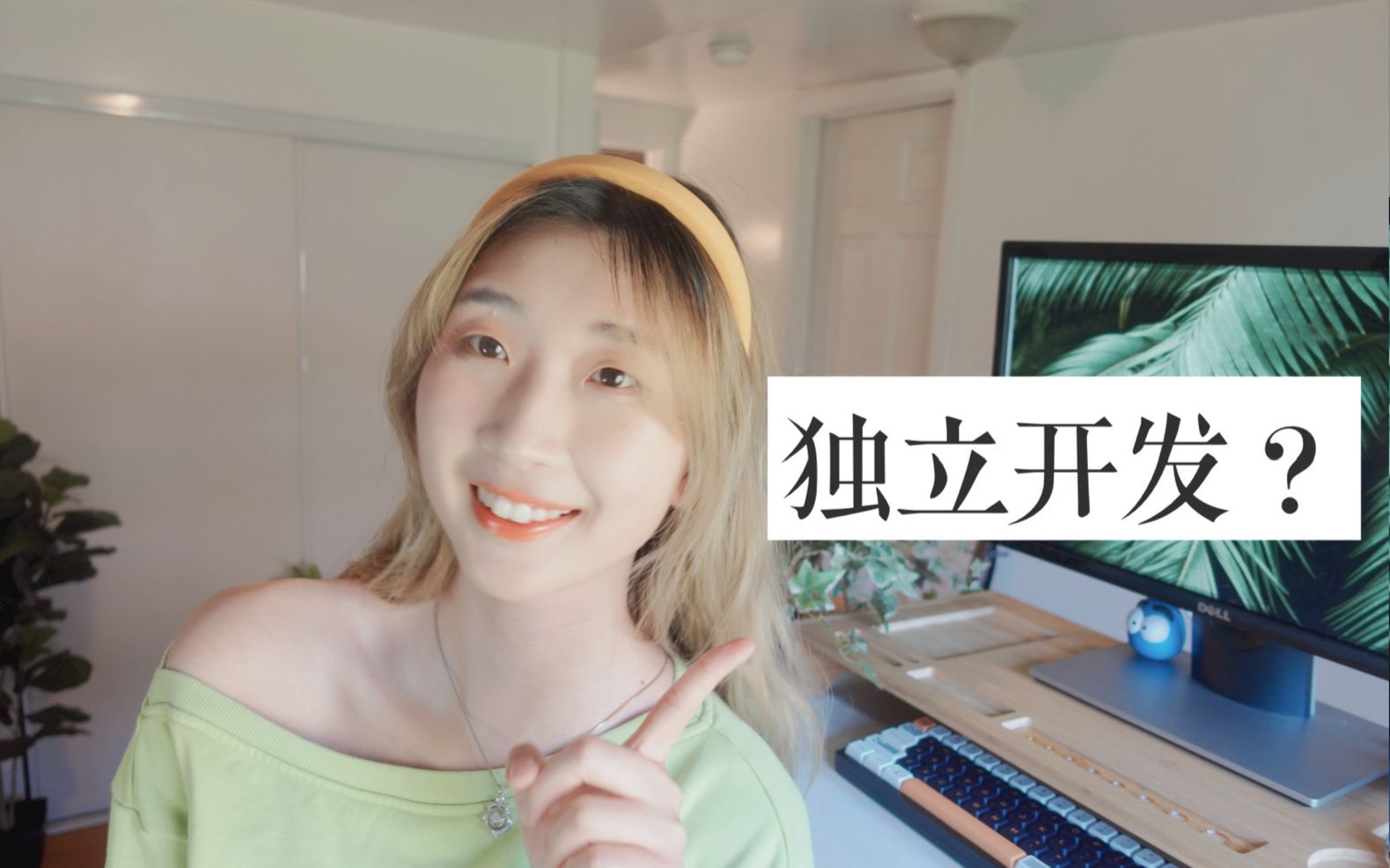 WEB前端 | 关于独立开发,真希望当初有人教我这些