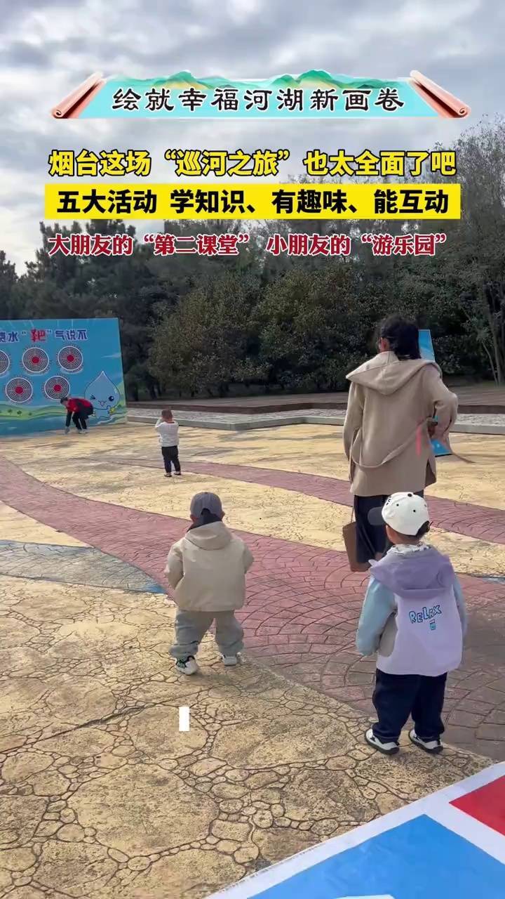 ...开展五大活动 ,学知识、有趣味、能互动,是大朋友的"第二课堂"、 小...