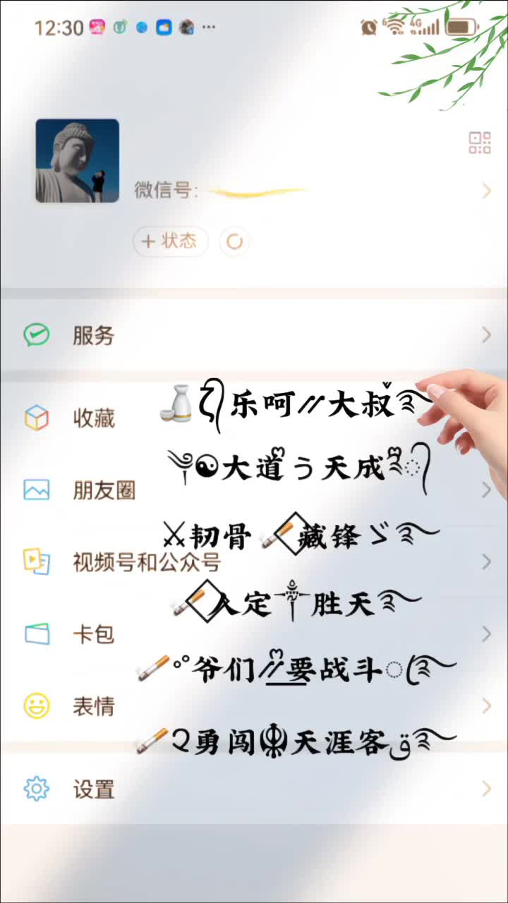 ...特殊符号网名 #高级昵称生成器 #网名推荐 #网名制作教程 #高级昵称...