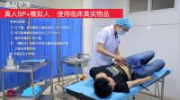 医学教育/课程/教学视频