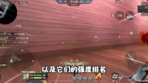 CF手游:盘点CF手游里所有唐刀武器排名!
