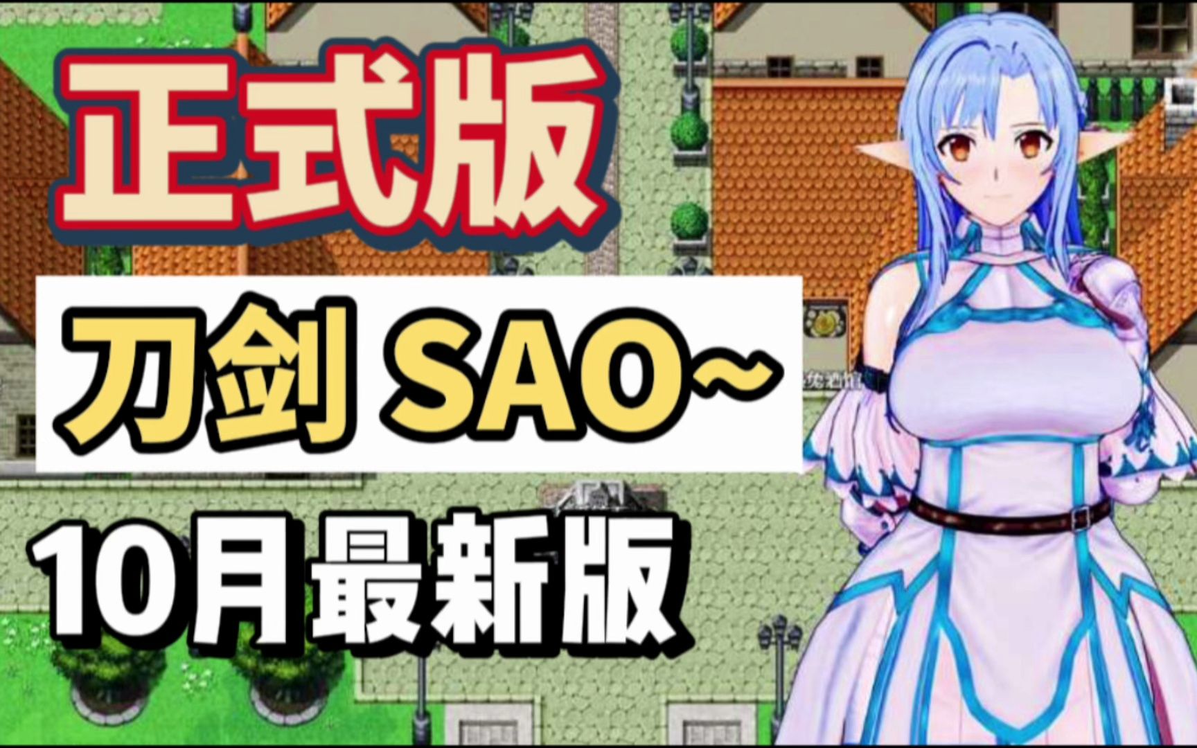 ... v0.1 官方中文版【PC电脑+安卓joipaly模拟器/900M/新作】_哔哩...