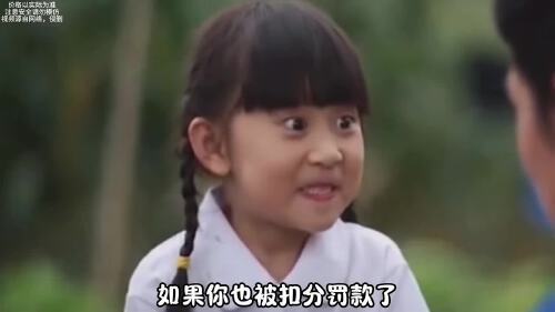 原来有些罚款是不用交的
