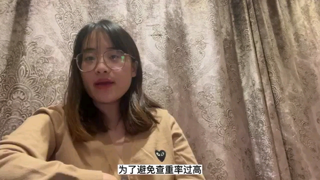 论文查重率(论文降重)快速降低的方法!