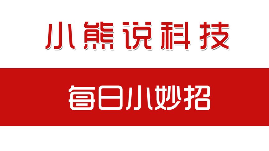 调整网页文字显示的大小