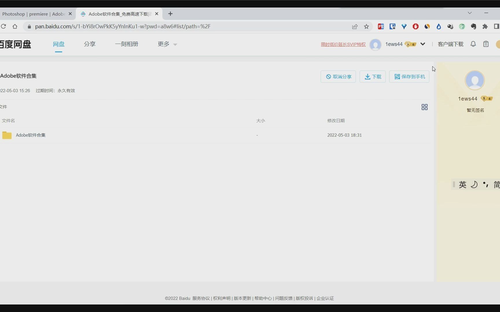 ...华为平板电脑可以下载ps一类的软件吗,WIN电脑装ps软件下载,学ps要...