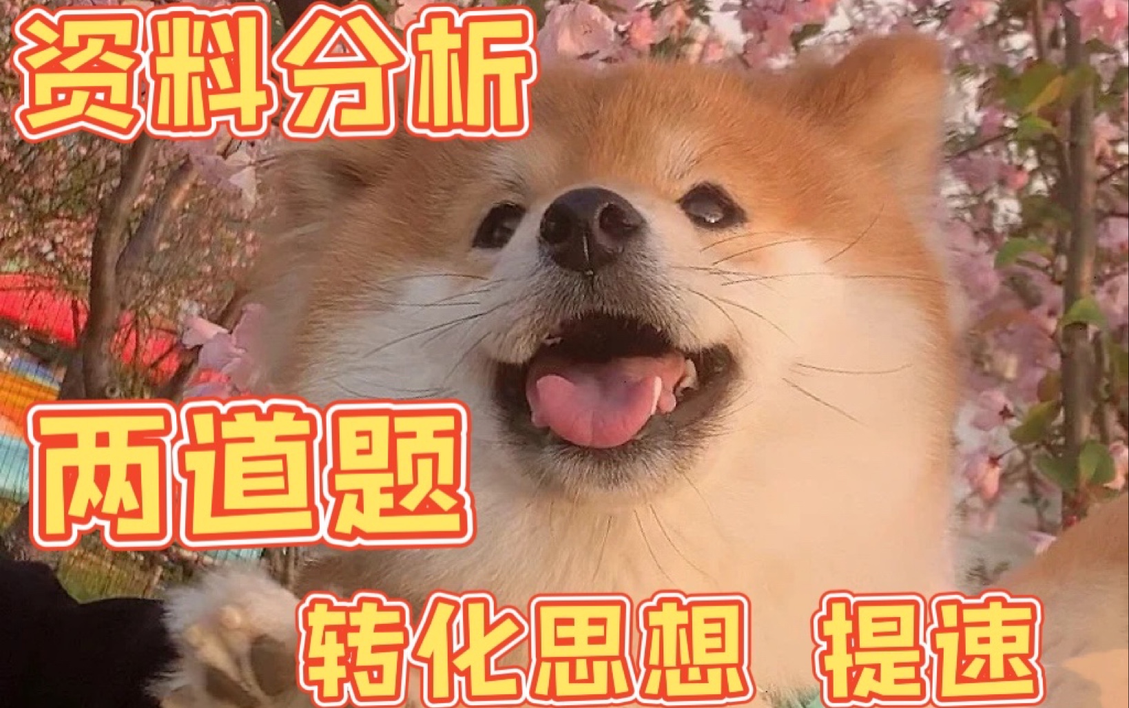 能看透这两道题,你将大幅缩短资料分析做题时间,快速提高准确率。