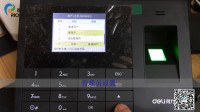 【锐际办公】3765考勤机——管理员设置——IMG_2224