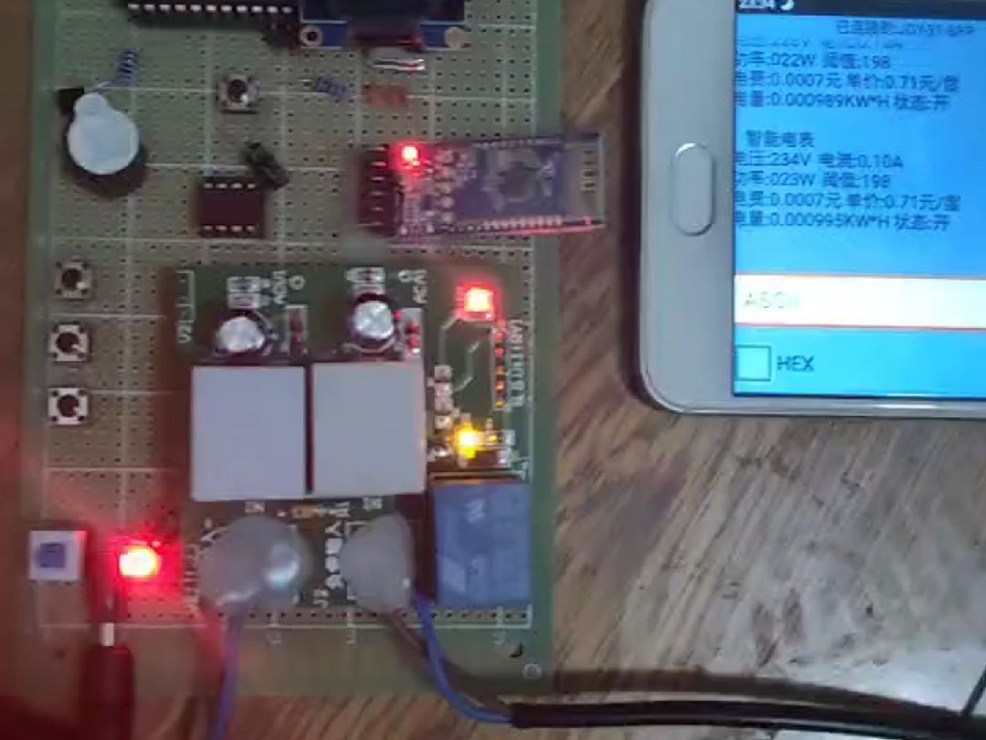 基于51单片机的智能电表设计