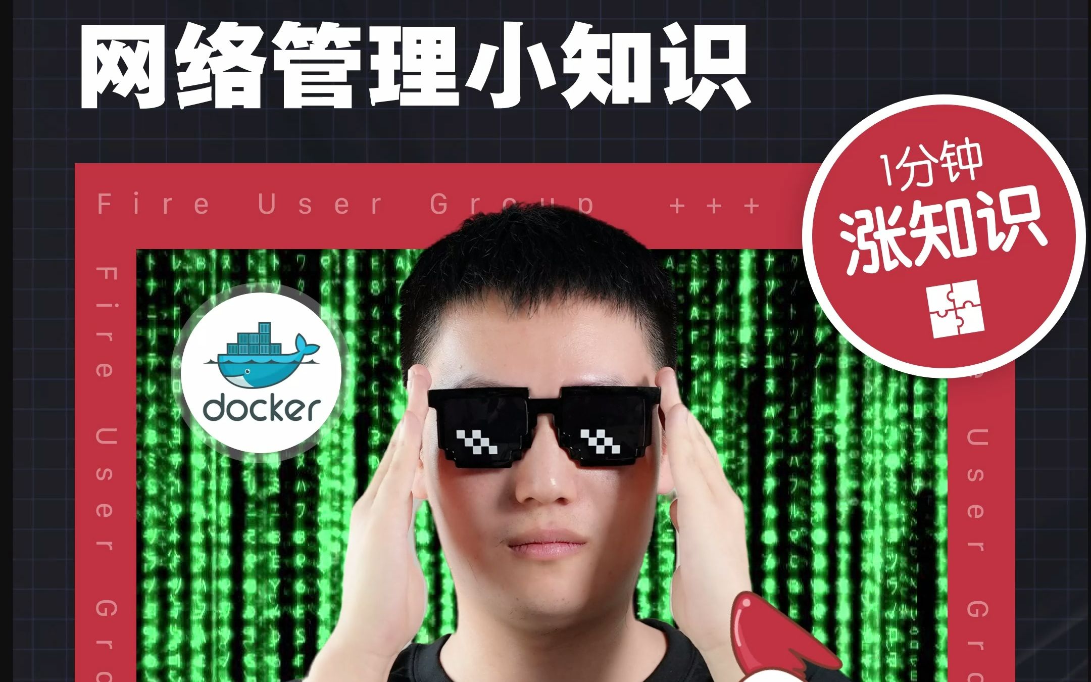Docker | Docker已死,K8S当立?