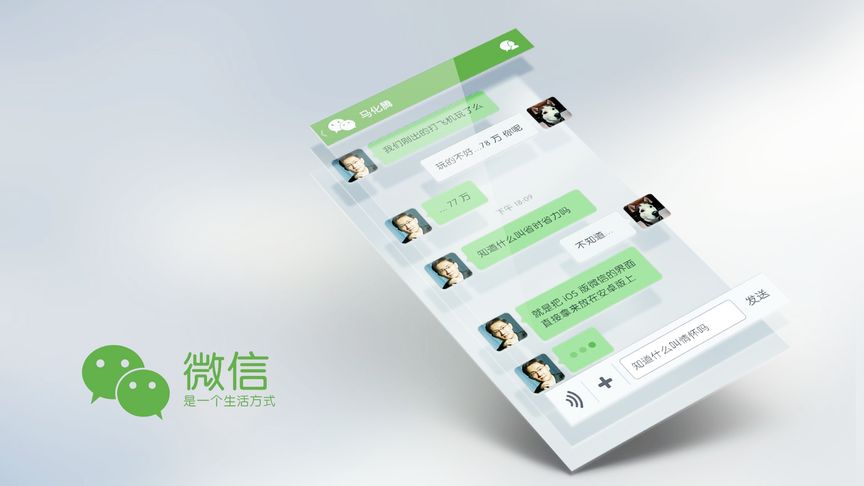教爸妈用手机——微信二维码样式怎么更换?