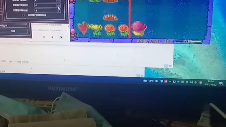 你知道如何修改ize红线吗?_教学