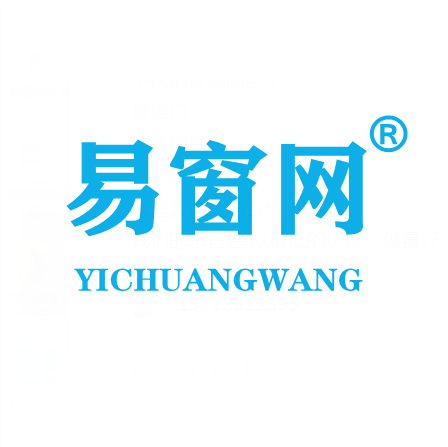 北京易窗网系统门窗 