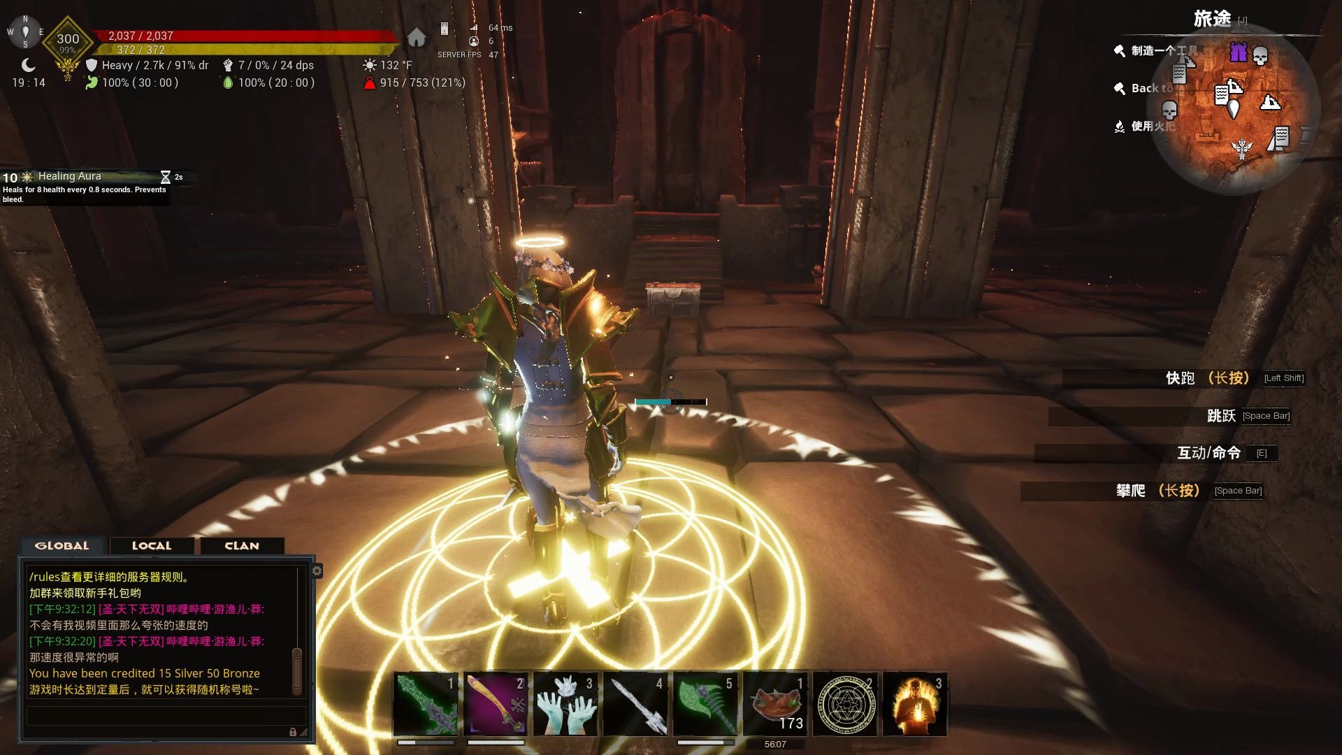 Conan Exiles 流放者柯南天灾服学习魔法的3个前置技能以及各个魔法...