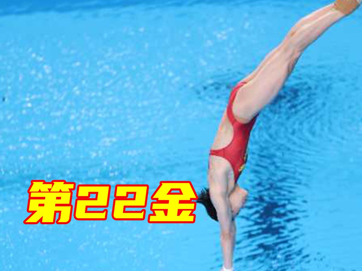 包揽金银牌!全红婵夺得跳水女子十米台冠军,陈芋汐摘银