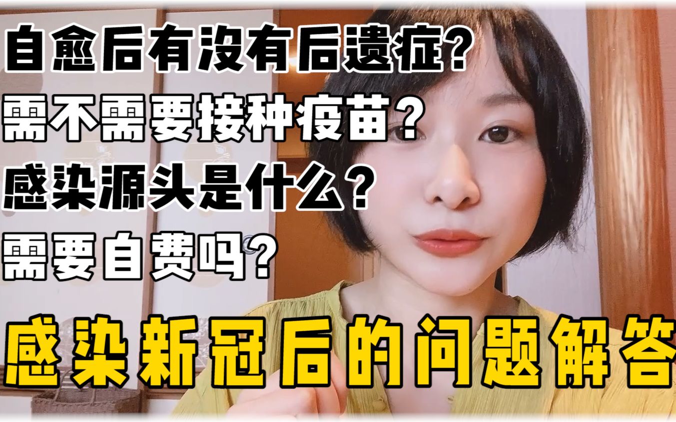 ...得新冠怎么办?医院会拒收吗?怀疑自己得新冠怎么办?痊愈了还会...
