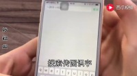 妙招姐,利用微信——图片识字。