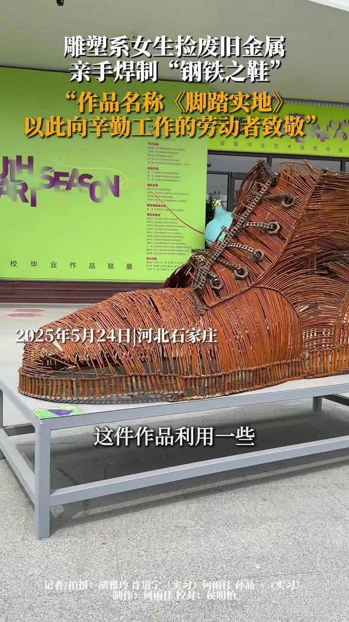 ...首届河北艺术高校毕业作品联展在石家庄新汇文·文化创意体验中心...