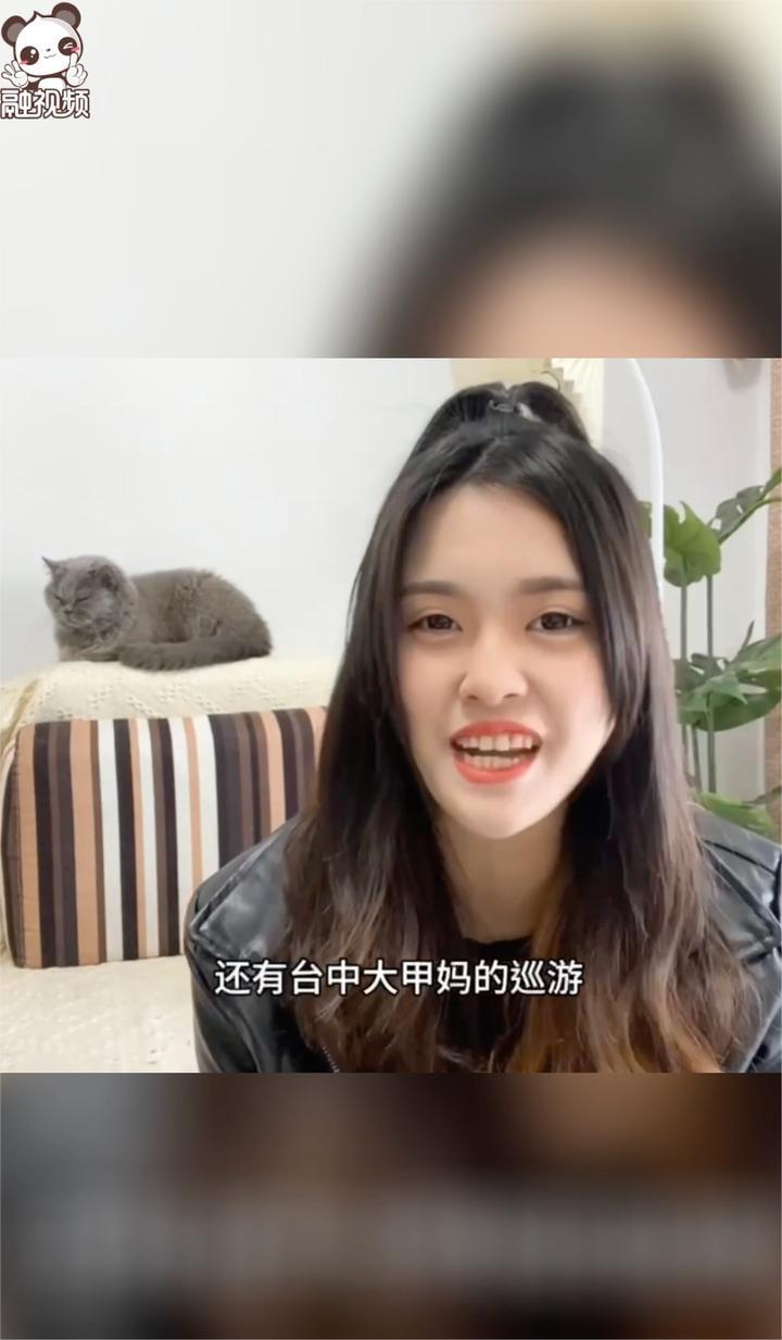 ...航拍中国:发现不一样的台湾.