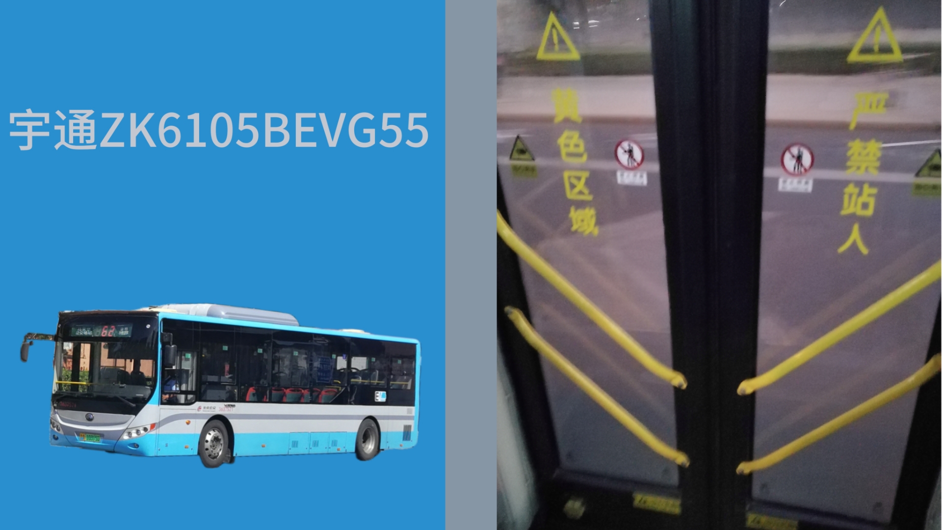 【留声留影】居然在北京市区感受到了野鸡公交一般的车况|北京公交...