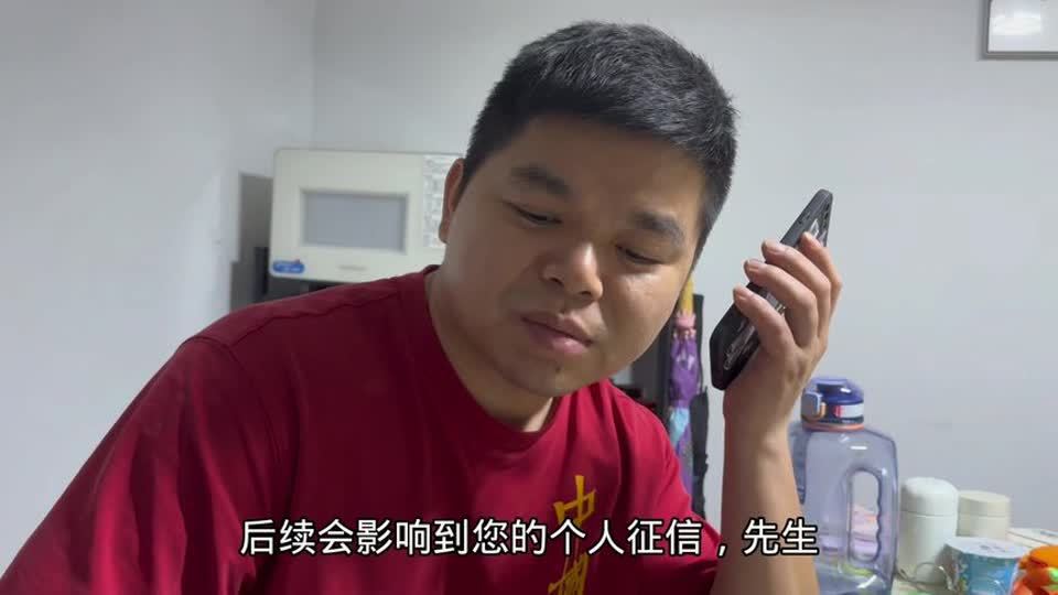 老张遭遇新型"微粒贷"骗局,差点转账,晶晶:这些骗子太厉害了