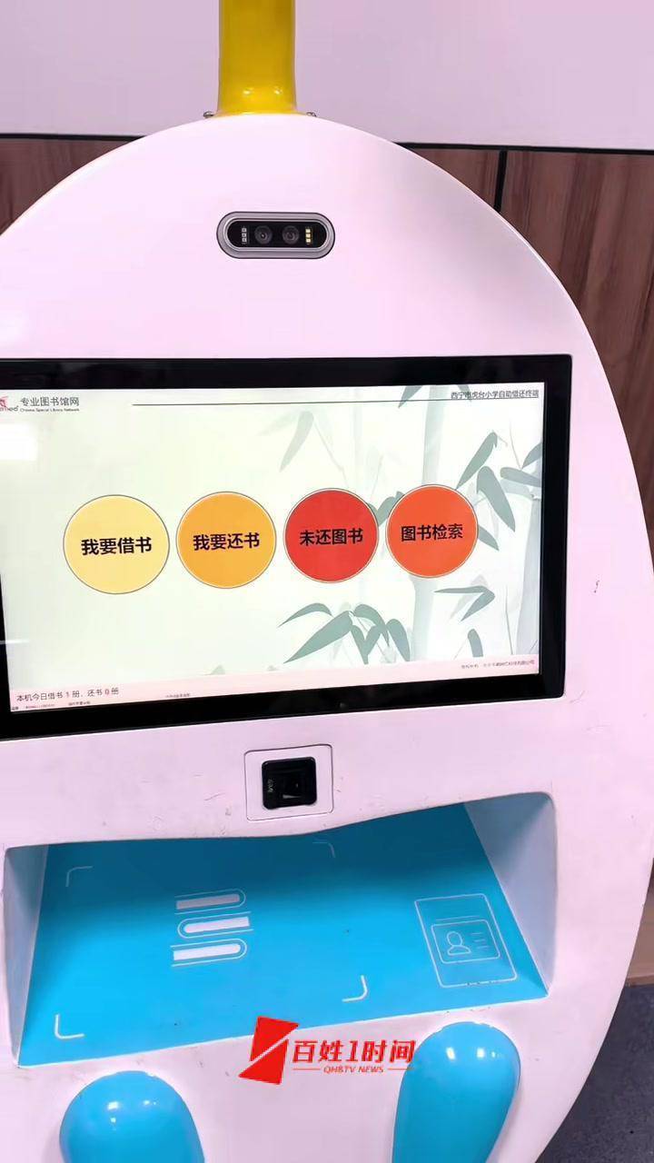 "书声朗朗让阅读点亮生活"融媒直播活动明日开启#世界读书日明天...