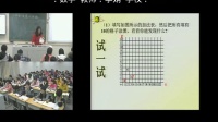 【获奖】华东师大版初二八年级数学下册17.1 变量与函数-李老师_优质...