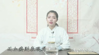 气滞血瘀别怕,5味中药泡茶喝,气血通畅,身体健康强壮!