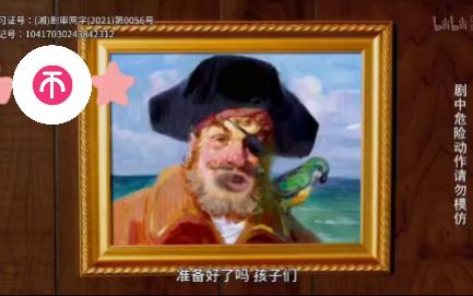 海绵宝宝主题曲—中文+英文版