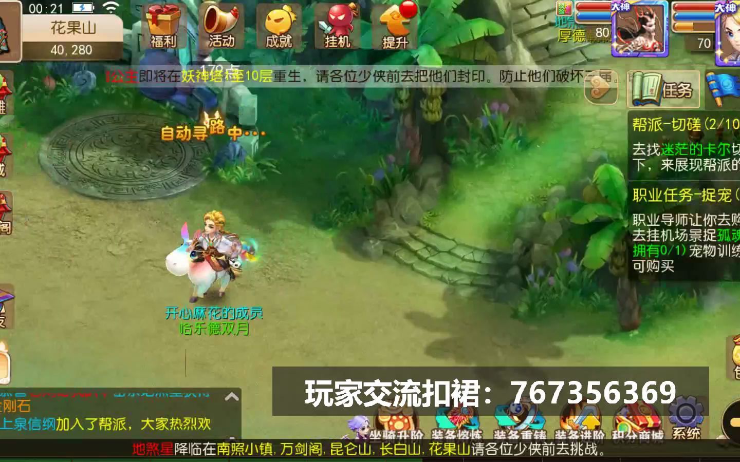 ...白嫖,搬砖,工具,攻略方法送送送。祝你早日和我一样成为白嫖大佬623