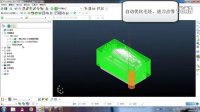 iCAM自动编程4.0-单个电极演示