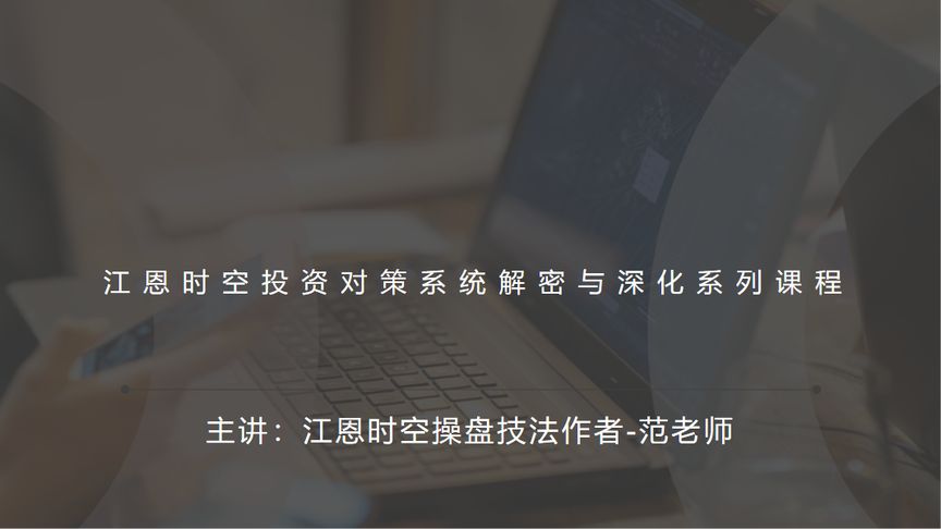 0416上帝之手-神奇的大盘江恩角度线1