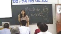 学生安全大于天_家长学校授课实录_徐春珍