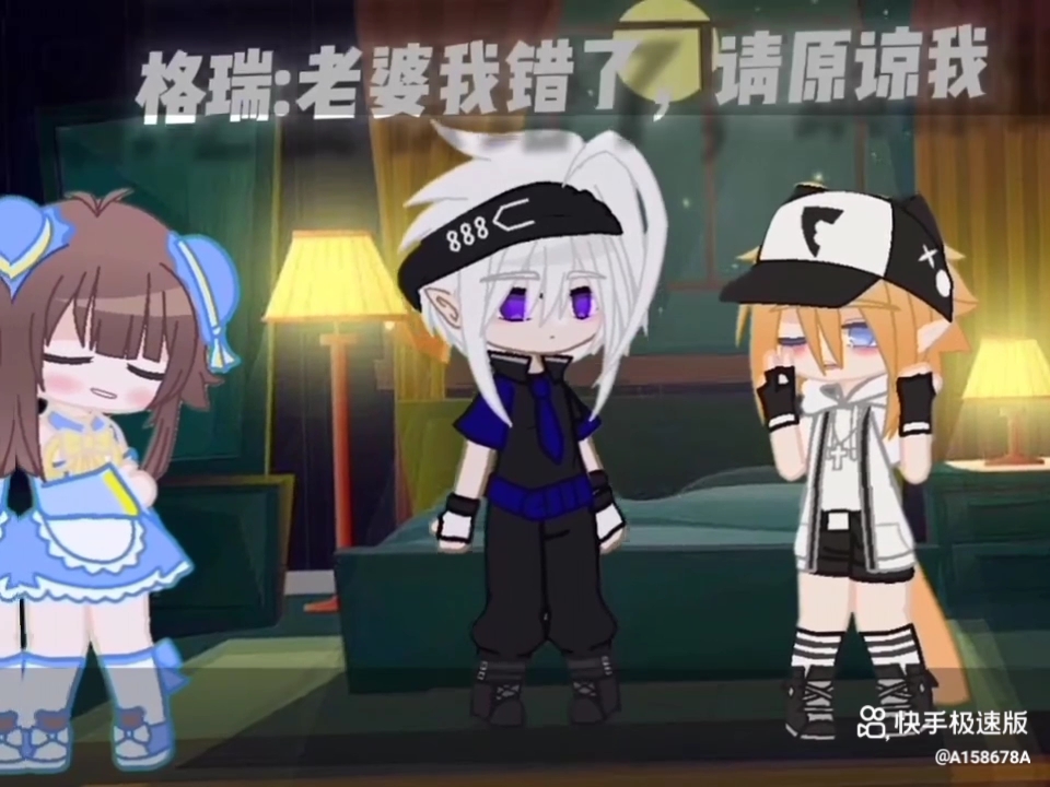 凹凸世界+迷你世界=?
