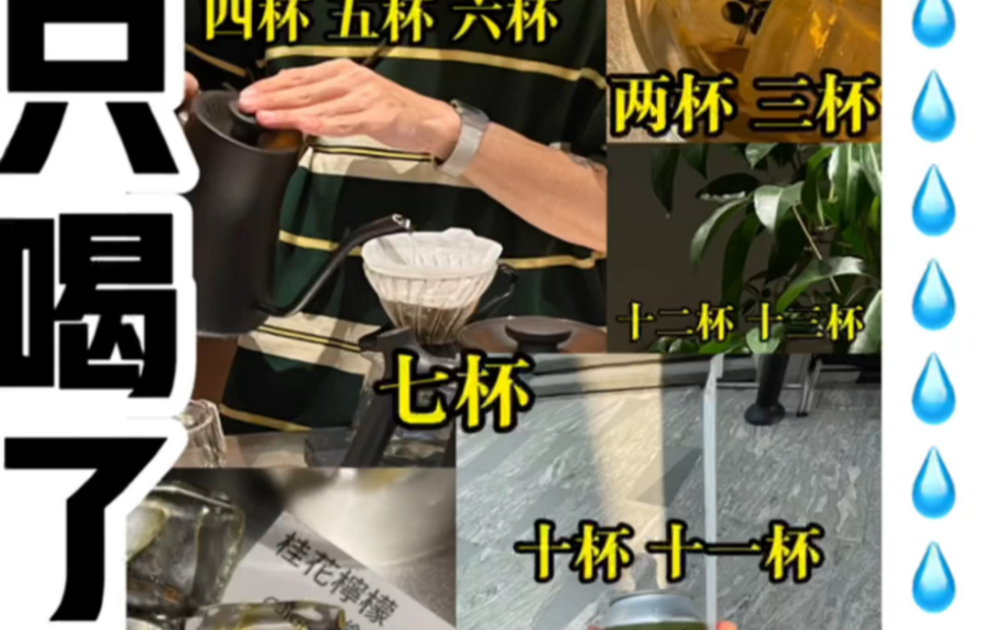 武汉jio部咖啡探店博主|山池不止可以拍照