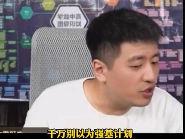 强基计划是低门槛进985、211吗?能参加强基计划的都是天才