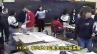美国中小学课堂教学实录科学-小学五年级