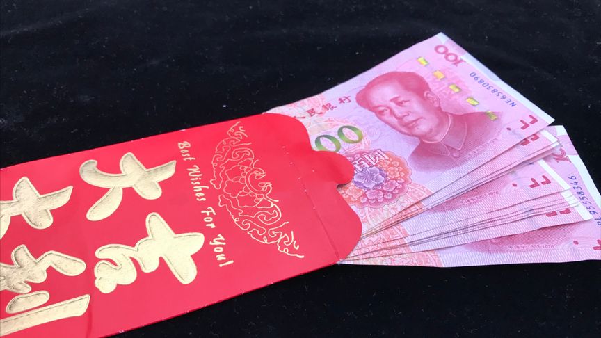 红包里包多少钱最合适?太有讲究了,以后别包错闹笑话,长个记性