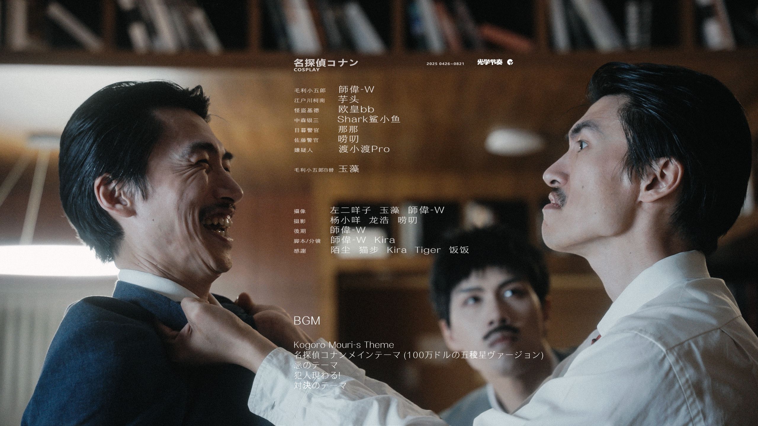 【毛利小五郎】一觉醒来我成替身了(名侦探柯南同人短片)