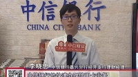 半小时申请信用卡 马上绑定ETC!