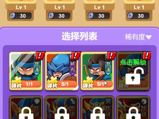 codecocoscreator非逆向听我指挥 精品游戏 源码代码 快速开发游戏...